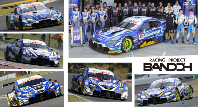 CLUB19 -RACING PROJECT BANDOH FUN CLUB- | RacingProjectBANDOH 公式ファンクラブ